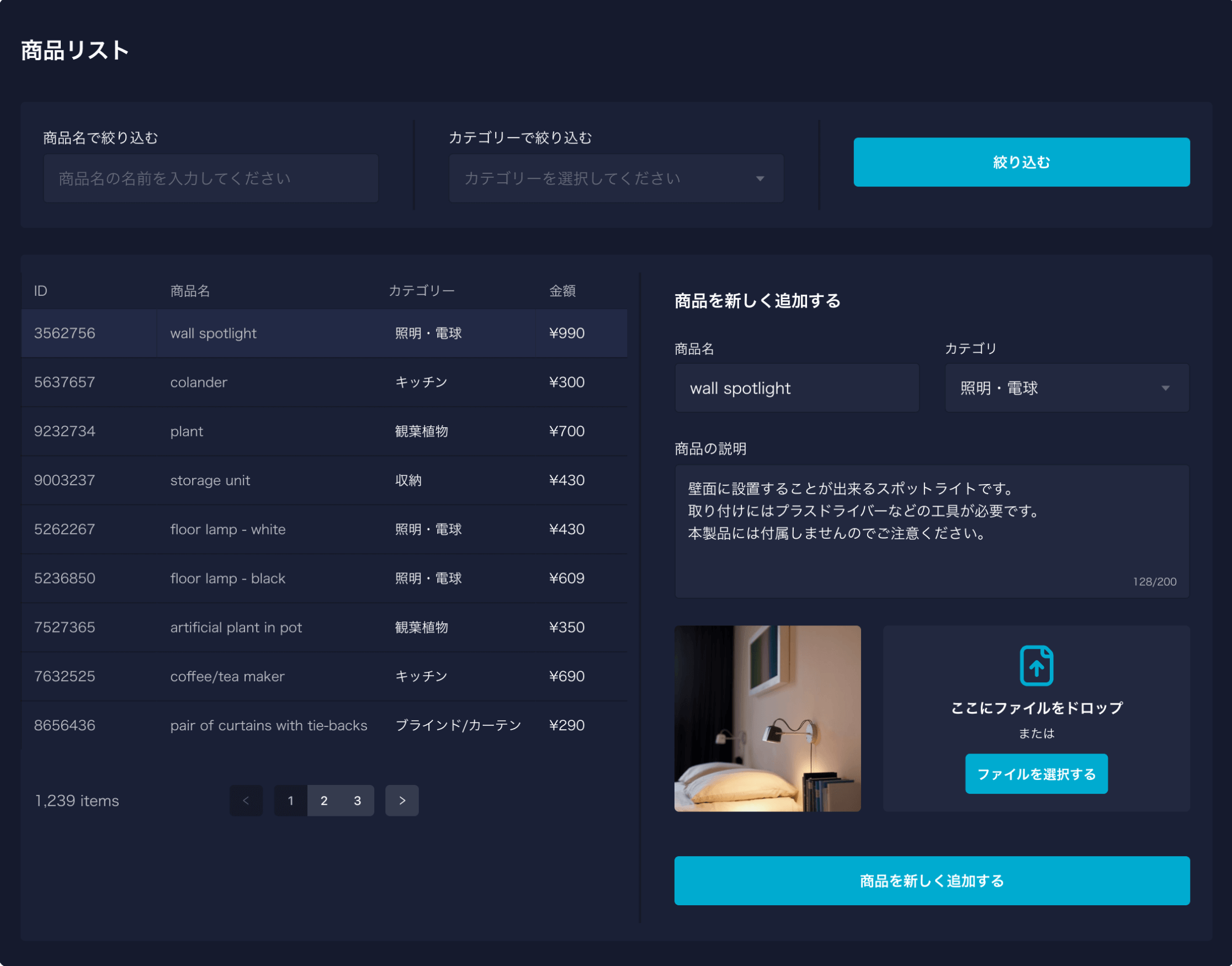 【2022年最新版】 無料で使える管理画面テンプレート 厳選5選 | Bootstrap・シンプルでスタイリッシュなものを紹介 - Querierブログ